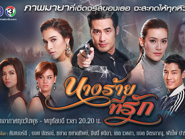 Những tiêu điểm Review phim mẹ kế Thái Lan chất lượng không đâu sánh bằng